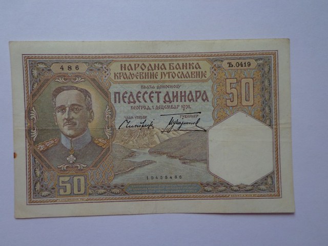 50 dinara 1931