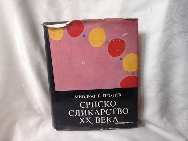 Srpsko slikarstvo XX veka II Miodrag B Protić druga