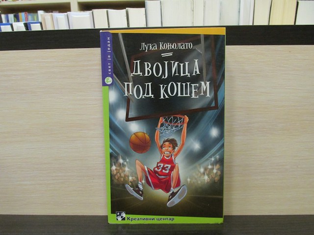 DVOJICA POD KOŠEM - Luka Konjolato