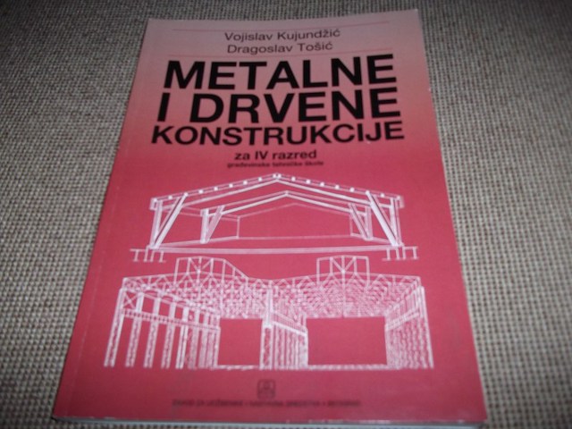 METALNE I DRVNE KONSTRUKCIJE za IV razred građevinske