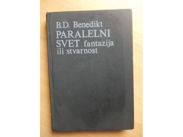 PARALELNI SVET - Fantazija ili stvarnost - B.D.Benedi