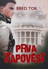 PRVA ZAPOVEST – Bred Tor