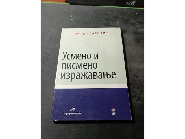 Usmeno i pismeno izražavanje - Vuk Milatović