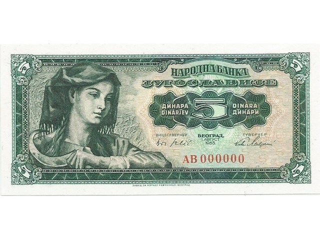 Jugoslavija 5 dinara 1965. UNC AB000000