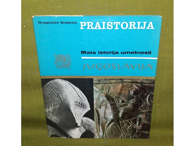 PRAISTORIJA - DRAGOSLAV SREJOVIĆ