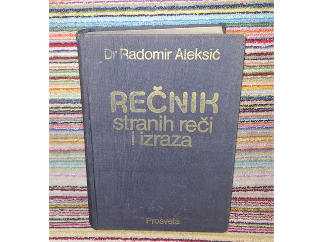 REČNIK STRANIH REČI I IZRAZA - RADOMIR ALEKSIĆ