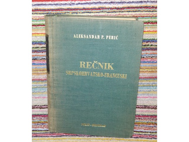 SRPSKOHRVATSKO-FRANCUSKI REČNIK A. PERIĆ