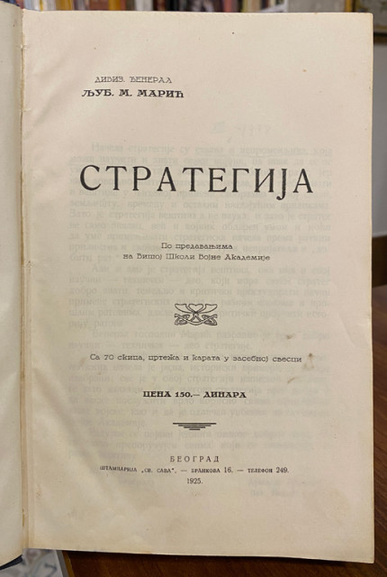 Strategija - Đeneral Ljubomir M. Marić (1925) + Vojna strategiska geografija (Kraljevina SHS i susedne države) - Đeneralštab. ppukovnik Živadin P. Jovanović (1924)