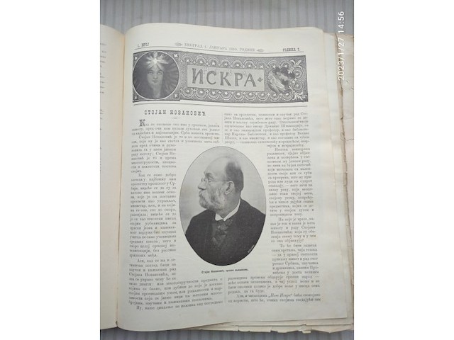 Nova Iskra 1899-1900