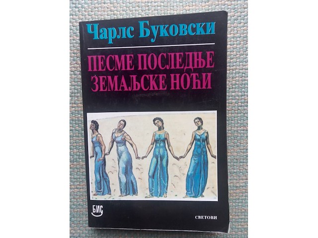 Čarls Bukovski Pesme poslednje zemaljske noći