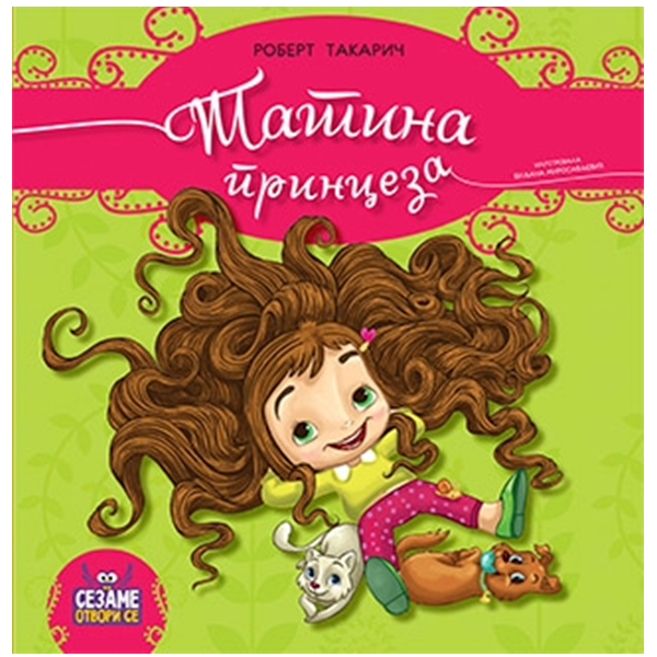 Tatina princeza