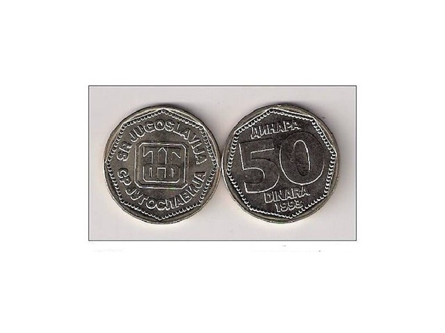 Jugoslavija 50 dinara 1993.