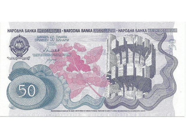 Jugoslavija 50 dinara 1990. UNC Nulta serija