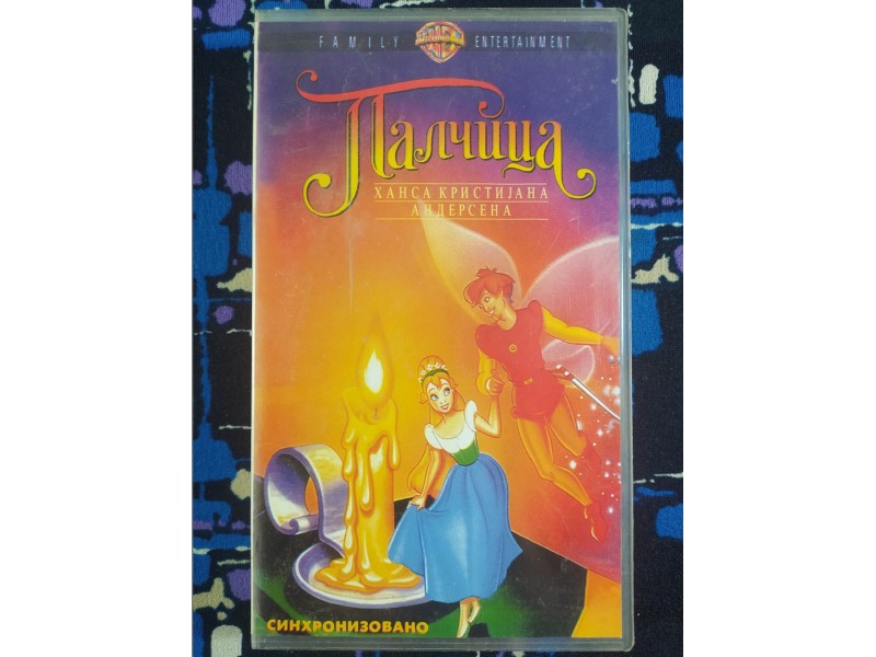 Palcica (sinhronizovano) VHS