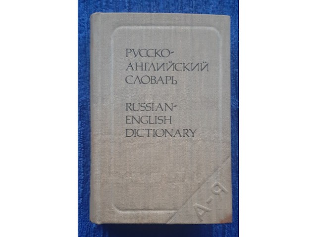 Rusko-engleski rečnik, džepni format