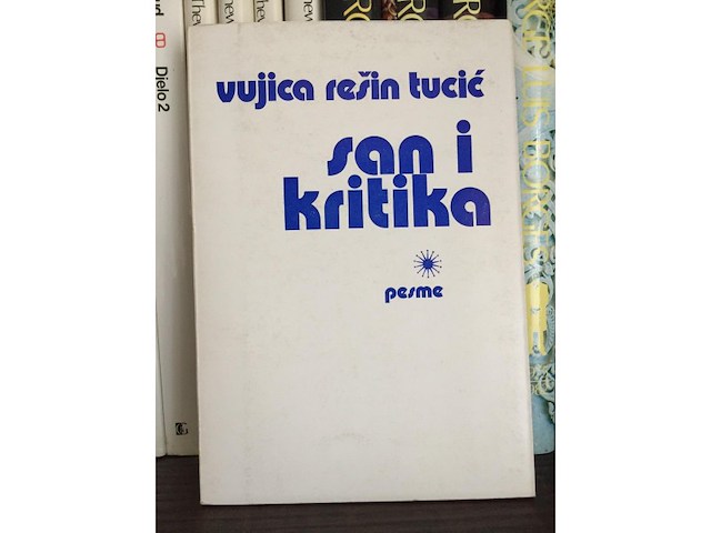 Vujica Rešin Tucić SAN I KRITIKA (1. izdanje)