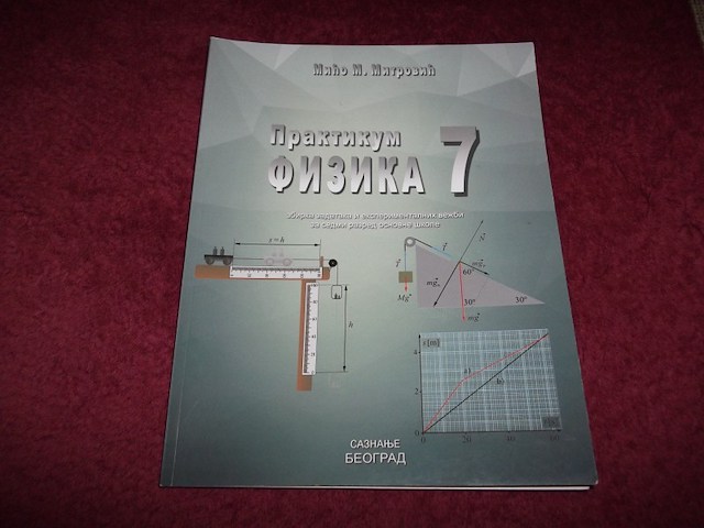 Praktikum FIZIKA 7. Zbirka zadataka i eksperimentalnih