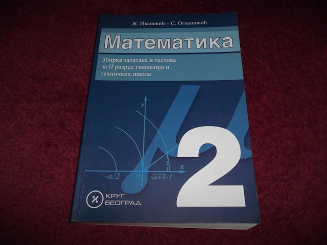 MATEMATIKA zbirka zadataka i testova za 2. razred gimna