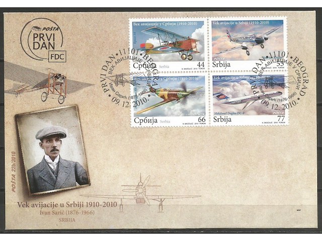 Srbija,Vek avijacije u Srbiji 2010.,FDC