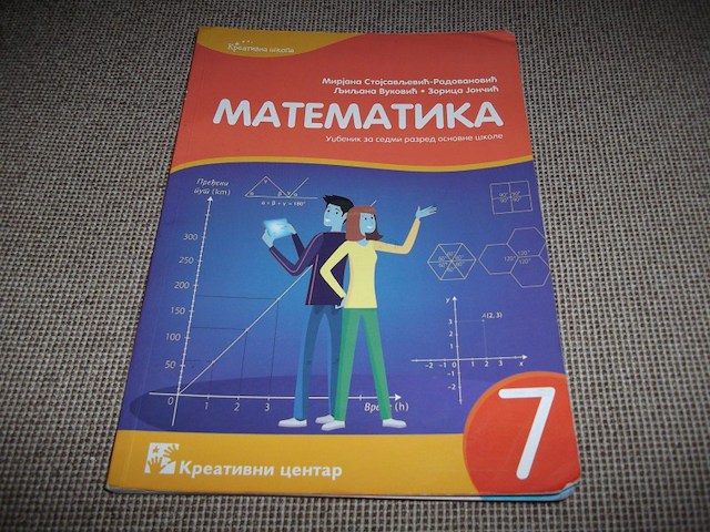 MATEMATIKA udžbenik za 7. razred osnovne škole