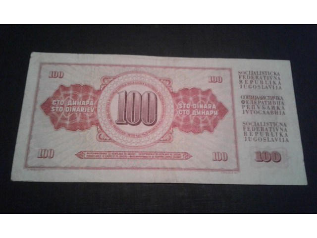 Jugoslavija 100 dinara iz 1965.god. 6 cifara