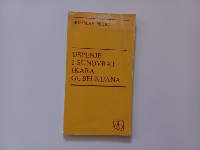 Uspenje i sunovrat Ikara Gubelkijana - Borislav Pekic