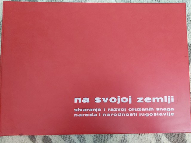 Na svojoj zemlji stvaranje i razvoj oružanih snaga naro