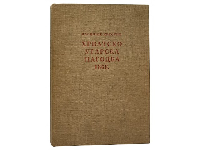 Vasilije Krestić - Hrvatsko-ugarska nagodba 1868.