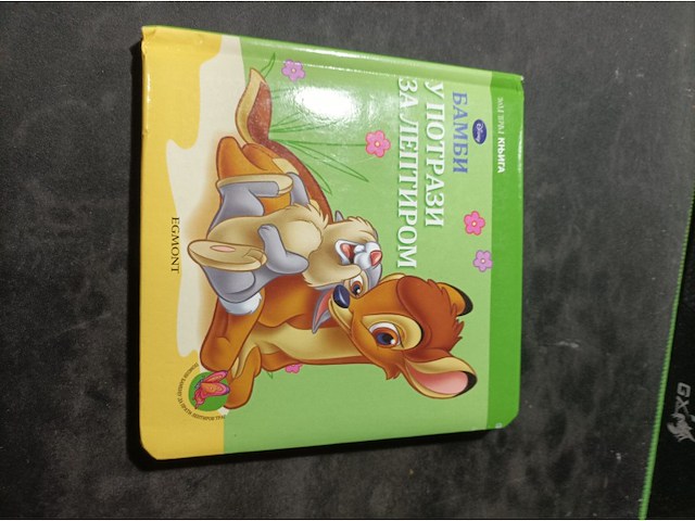 Bambi u potrazi za leptirom - Disney - Dizni