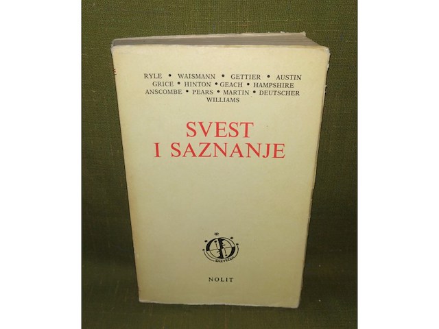 SVEST I SAZNANJE