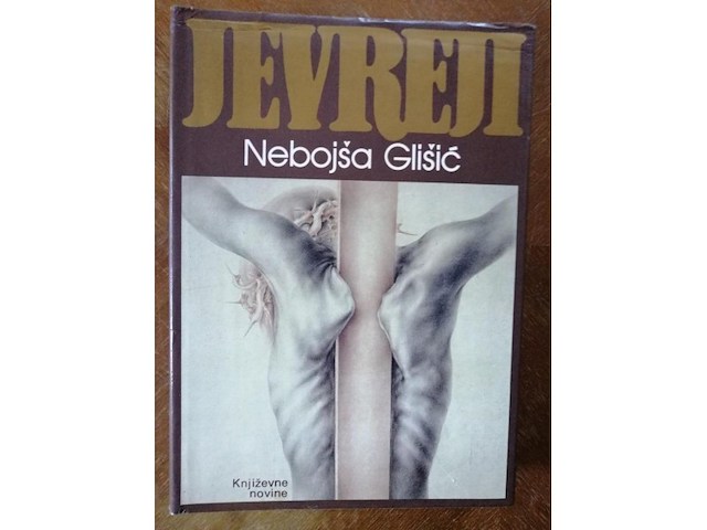 Nebojša Glišić JEVREJI