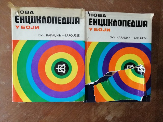 Nova enciklopedija u boji 1-2