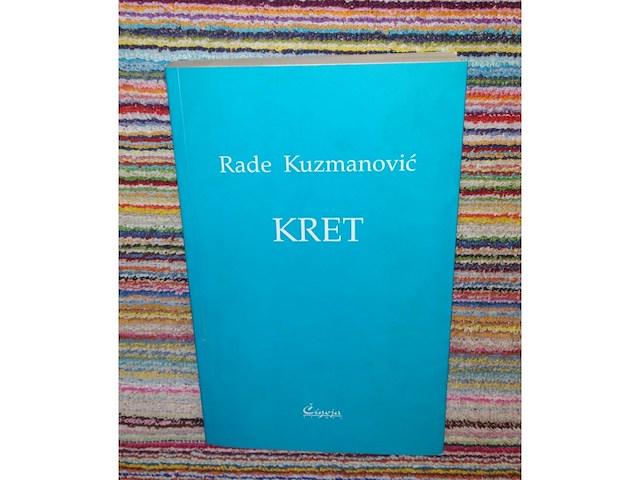 KRET - RADE KUZMANOVIĆ