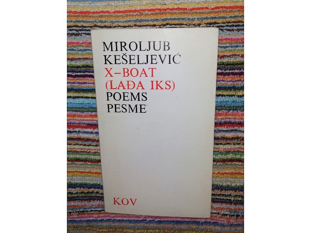 X-BOAT (LAĐA X)-MIROLJUB KEŠELJEVIĆ TYPEWRITER POEZIJA