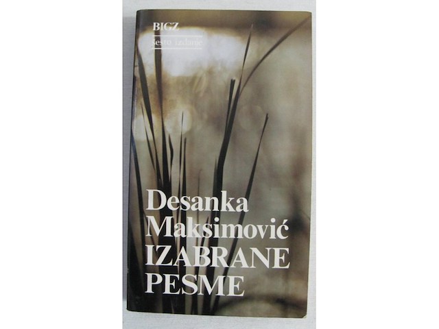Desanka Maksimović - Izabrane pesme