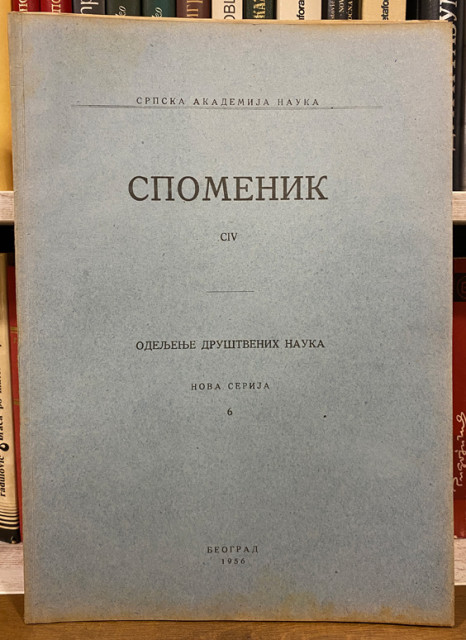 Izvještaj Fridriha Oreškovića o Crnoj Gori, Karlovačke škole u doba mitropolita Pavla Nenadovića - Spomenik SKA CIV/1956