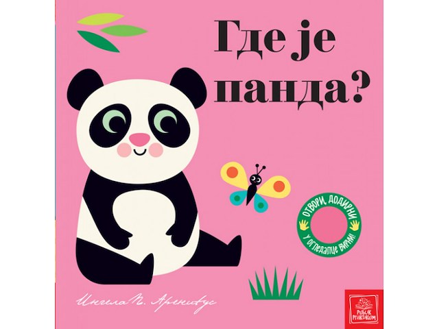 Gde je panda?