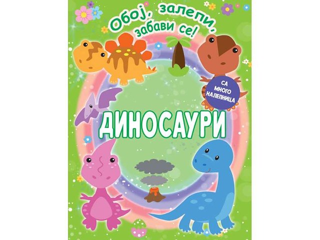 Oboj, zalepi i zabavi se! Dinosauri