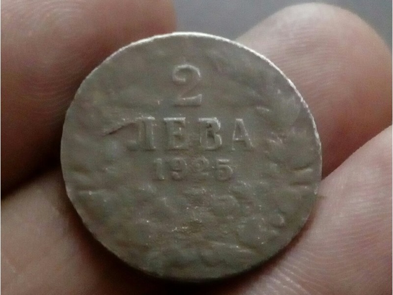 Bugarska, 2 leva 1925