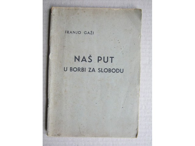 Naš put u borbi za slobodu - Franjo Gaži (1945 )