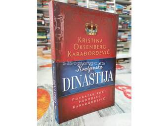 Kraljevska dinastija - Kristina Oksenberg Karađorđević