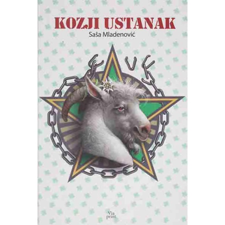 KOZJI USTANAK