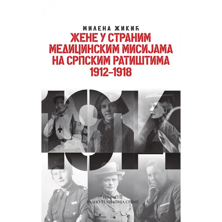 ŽENE U STRANIM MEDICINSKIM MISIJAMA NA SRPSKIM RATIŠTIMA 1912-1918