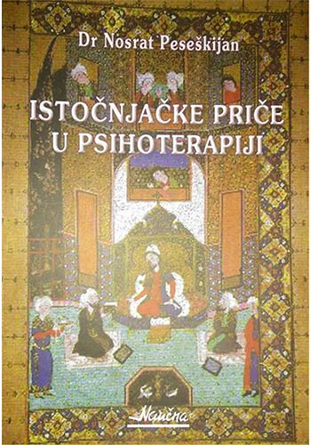 Istočnjačke priče u psihoterapiji – Dr Nosrat Peseškijan