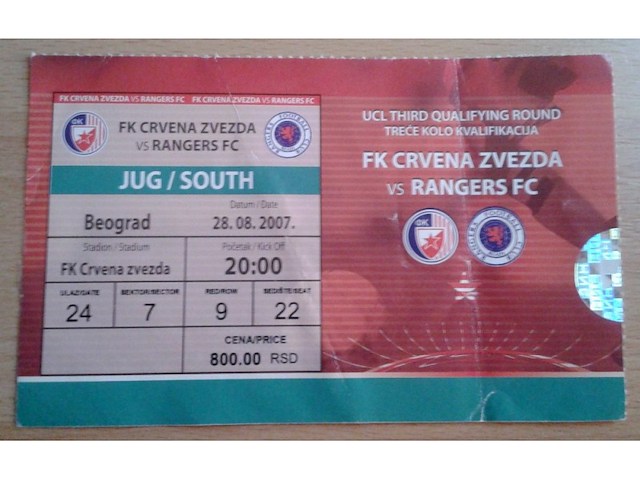 CRVENA ZVEZDA-RENDŽERS  28.08.2007. JUG