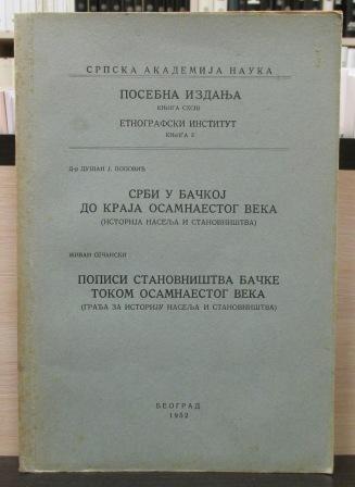 SRBI U BAČKOJ DO KRAJA OSAMNAESTOG VEKA – DUŠAN J. POPOVIĆ