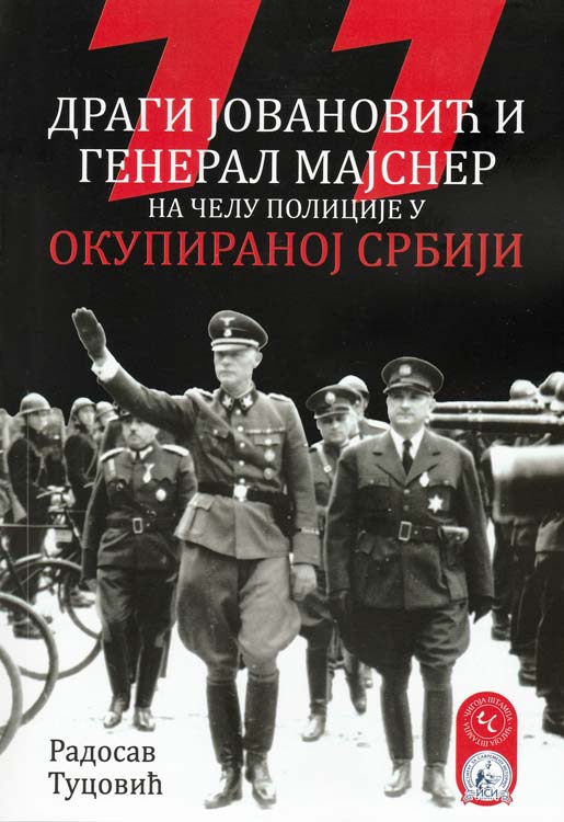 DRAGI JOVANOVIĆ I GENERAL MAJSNER NA ČELU POLICIJE U OKUPIRANOJ SRBIJI