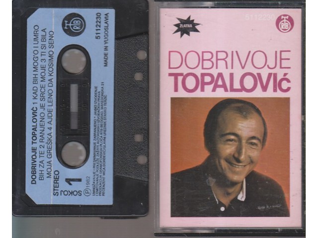 DOBRIVOJE TOPALOVIĆ Ajde, Leno, da kosimo seno `82