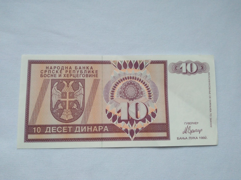 Republika Srpska 10 dinara,1992 god.AA