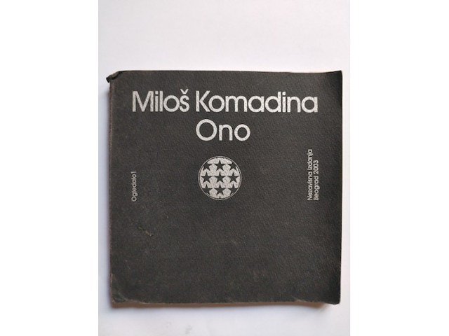 Miloš Komadina - Ono (2003)